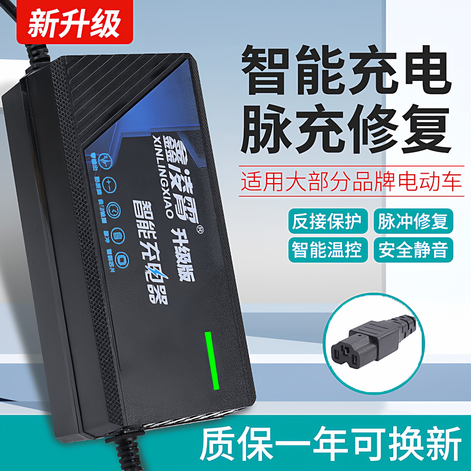 适用电动车电瓶充电器48V12AH20AH60V72伏新日爱玛雅迪电车三轮车