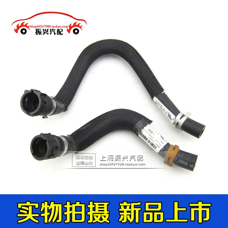 别克林荫大道暖风水管 进水管 出水管 暖风进出水管 纯正配件