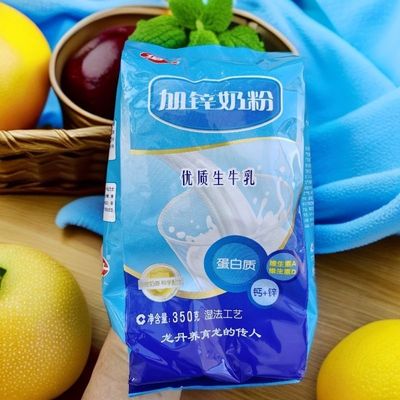 龙丹奶粉龙丹加锌奶粉350克袋装全家营养奶粉含糖