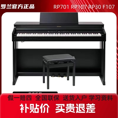 便携电子琴卡西欧初学