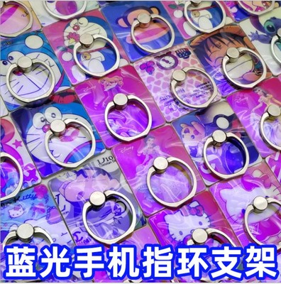 卡通图案蓝光水晶粘贴式手机支架