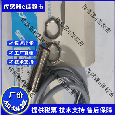 全新 VTE180-2N41142/2P41142/2N41182/2P41182 光电开关 现货