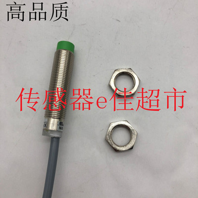 全新LR30XBN22DLOY LR30XBN22DLCY电感式接近开关传感器