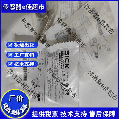 SICK光电开关GRTE18-N1117/N1112/GRSE18P1142/N1152/GRL18SP2436