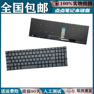 适用联想小新15c IRH10 AHP10 小新15 小新15SE 2025笔记本键盘换