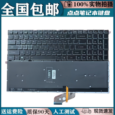 适用于雷神TR 911M星耀版911 DINO键盘黑幽灵911Air 911-pro 911
