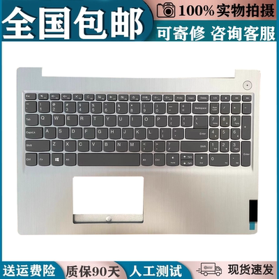 适用联想 IdeaPad3 15IIL 81WD 15S ARE 15SIML 2020款 键盘带C壳