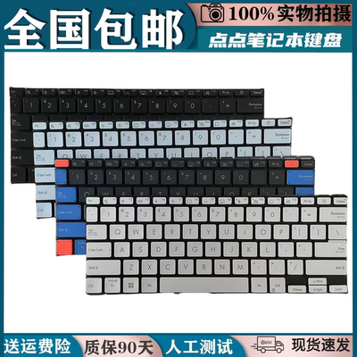 适用华硕 X1402/Z/ZA X1403/Z/ZA  X1405V ADOL14V/Y键盘X1404Z/V