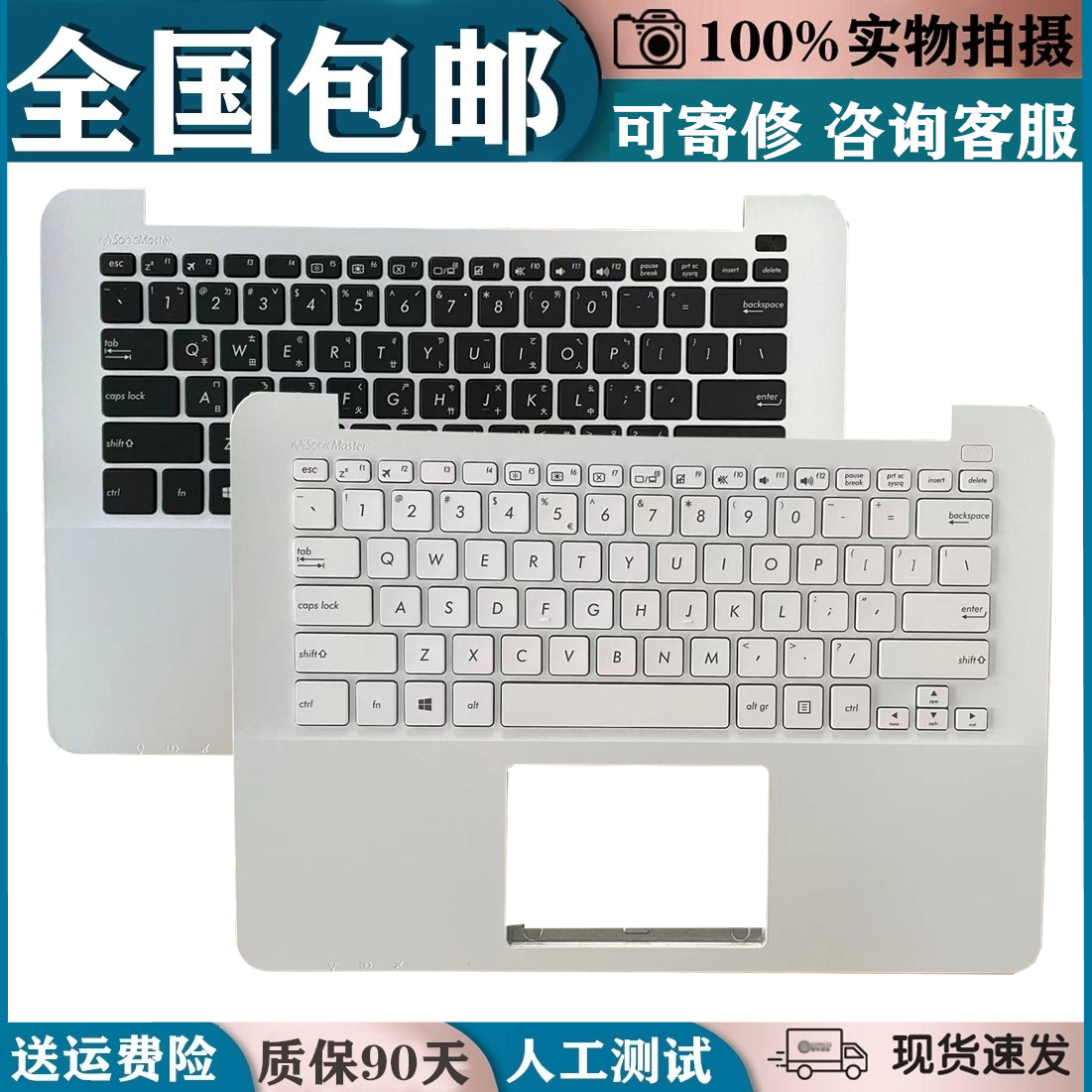 全新华硕P302 p302L X302 X302L J F302 X302la笔记本键盘C壳一体_虎窝淘
