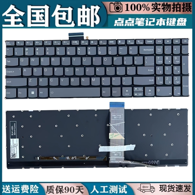适用联想ThinkBook 15 G2 G3 ACL ITL15P G2 ITH键盘15P IMH ARE