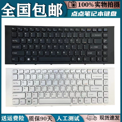 索尼VPCEKEG111T键盘适用