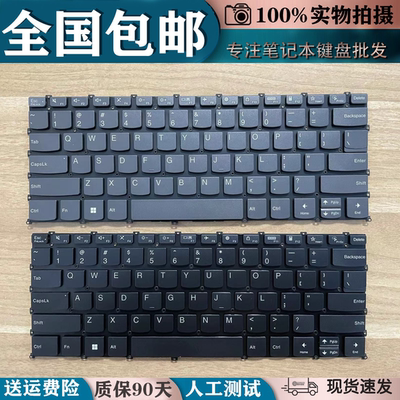 适用联想Yoga Slim7 Pro14 ACH5 IHU5 ARH5 ITL5 2021笔记本键盘