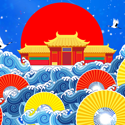 海浪浪花扇子太阳城墙楼绘画高清LED大屏幕舞台背景虚拟静态图片