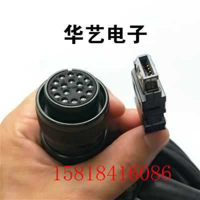 三菱MDS-R系列 HF-A47伺服电机编码器线CNV2E-4P-5M /CNV2E-5P-5M