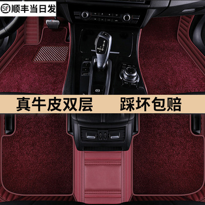 林肯飞行家冒险家航海家MKC MKZ MKX大陆专用真皮全包围汽车脚