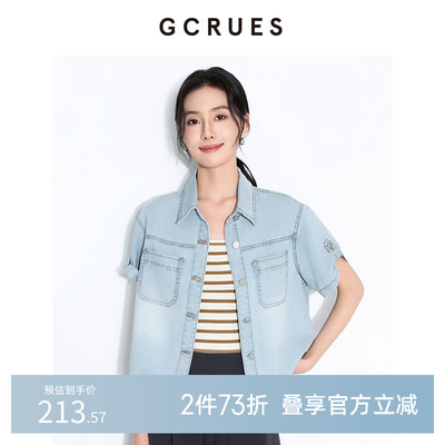GCRUES短款牛仔衬衫外套女夏