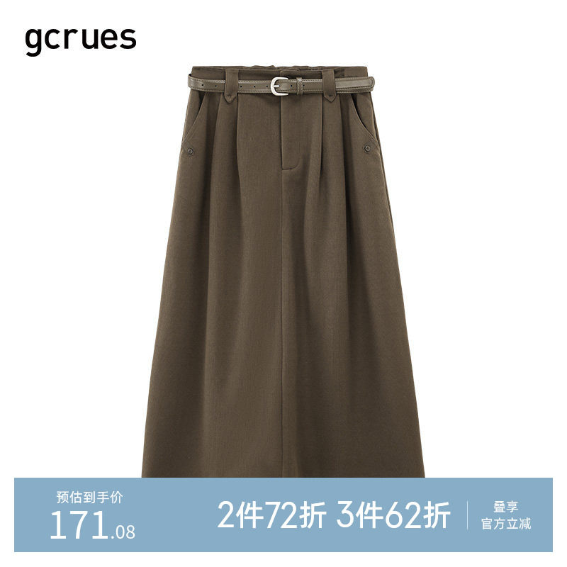 GCRUES休闲高腰伞裙纯色半身裙中长款百搭气质显瘦G10D07A1342