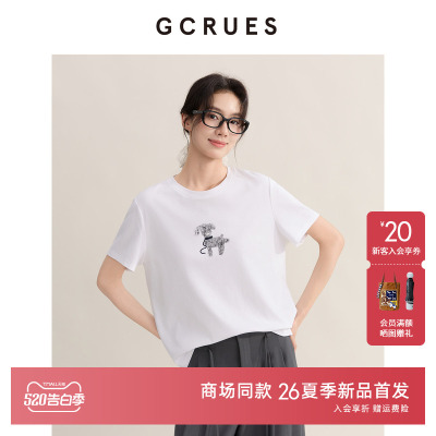 GCRUES小狗刺绣简约白色T恤女夏