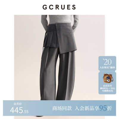 GCRUES韩系裙帘阔腿裤女通勤百搭