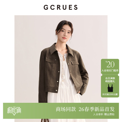 GCRUES复古麂皮绒短款外套女夹克