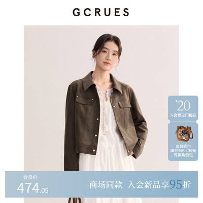 GCRUES复古麂皮绒短款外套女夹克