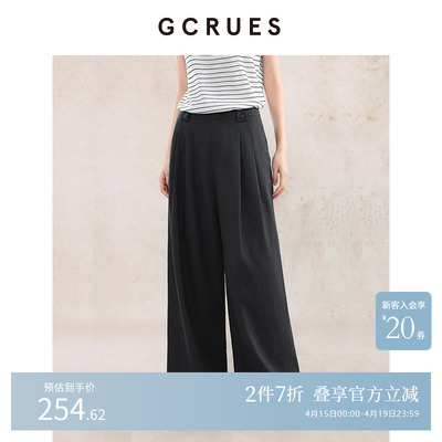 GCRUES垂坠感高腰西装裤女秋季