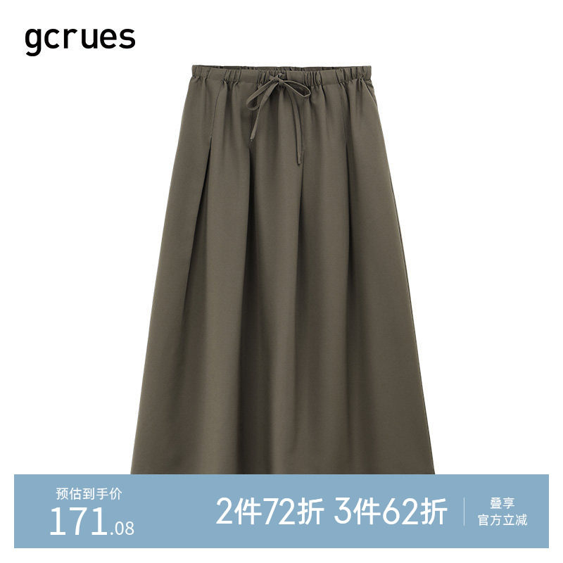 GCRUES半身裙女春秋中长款春秋新款遮胯显瘦A字百褶裙中裙