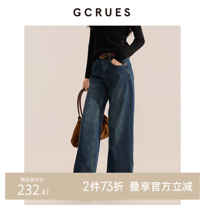 GCRUES高腰阔腿牛仔裤女秋冬新款