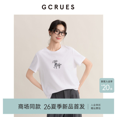 GCRUES小狗刺绣简约白色T恤女夏