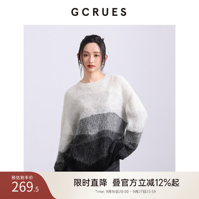 GCRUES渐变肌理设计感毛衣