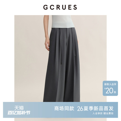 GCRUES宽松通勤气质西装裤女夏季