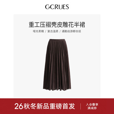 GCRUES复古压褶麂皮半身裙女冬季