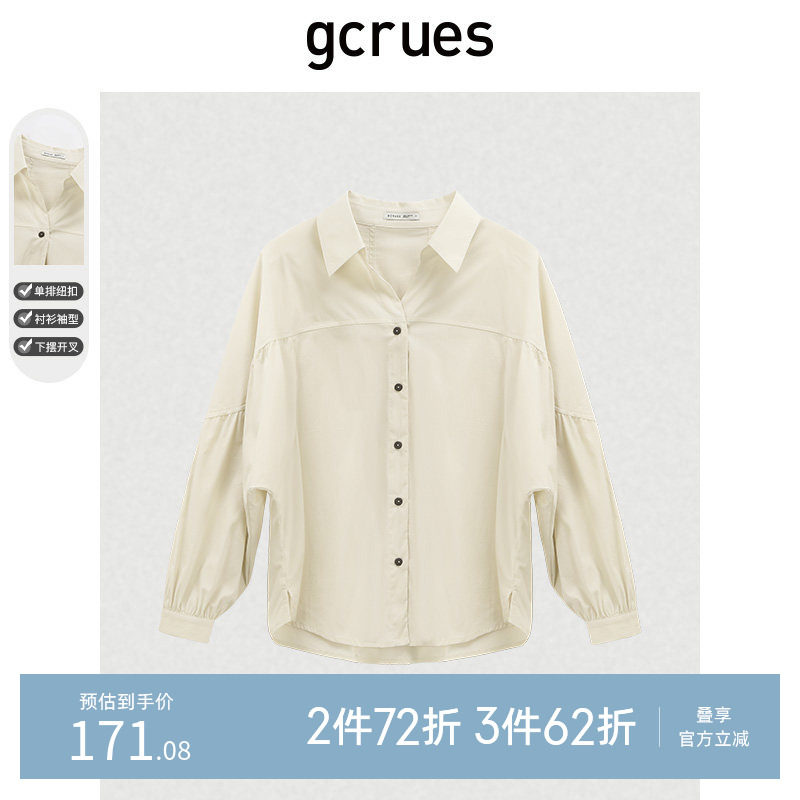 GCRUES衬衫女春秋新款设计感韩版宽松小衫上衣减龄法式小众