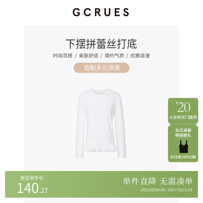 GCRUES下摆拼蕾丝长袖T恤女冬季