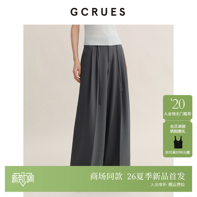 GCRUES宽松通勤气质西装裤女夏季