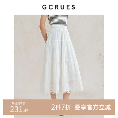 GCRUES蕾丝拼接白色半身裙女夏季