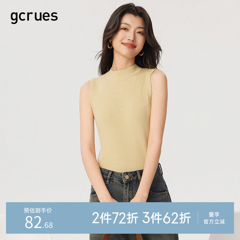 GCRUES简约毛织背心春秋新款女装流行百搭高级感超好看小个子