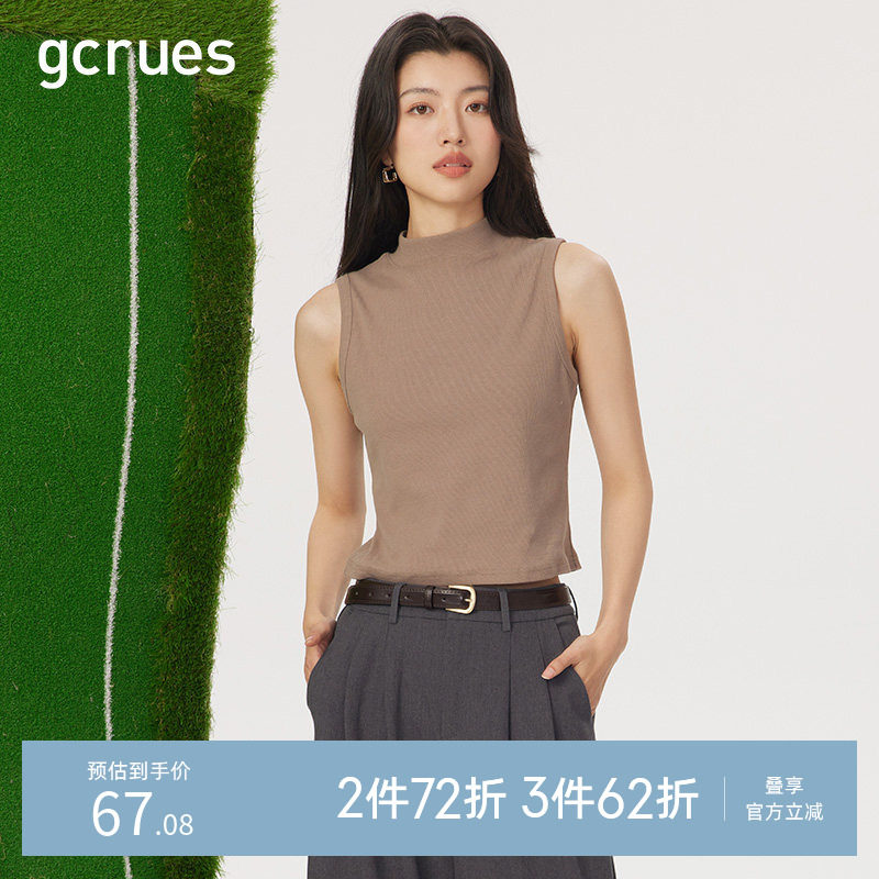 GCRUES纯色无袖圆领背心2026春秋新款女装修身打底衫气质百搭上衣