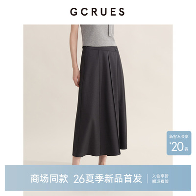 GCRUES设计感开衩a字半身裙女夏