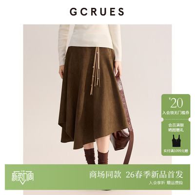 GCRUES复古麂皮绒不规则半身裙春