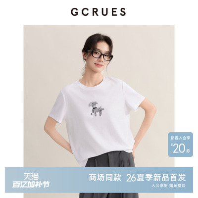 GCRUES小狗刺绣简约白色T恤女夏