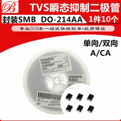 TVS瞬态抑制二极管SMCJ20A 22A 24A 26A 28A 30A CA 单 双向 贴片
