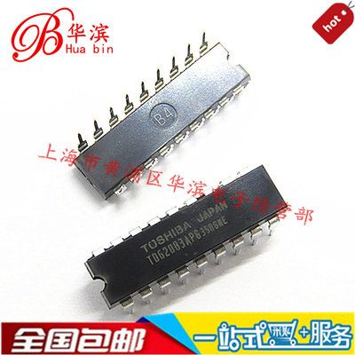 直插IC TD62083APG DIP-18 TD62083AP 线路驱动器 接收器 TD62083