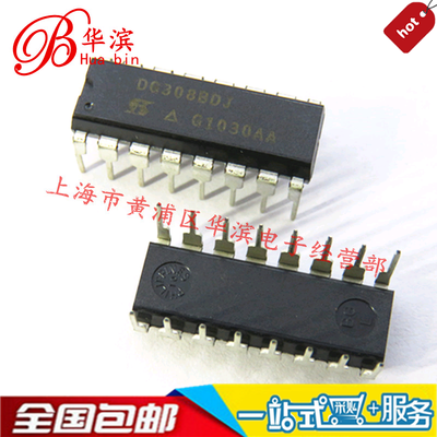 集成IC DG308BDJ  DIP-16 VISHAY  现货出售