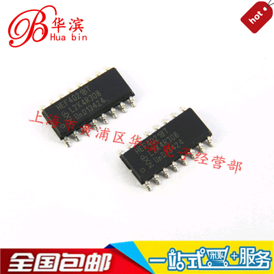 CD4021 HEF4021 HCF4021BT 贴片SOP-16 8级静态移位寄存器IC芯片