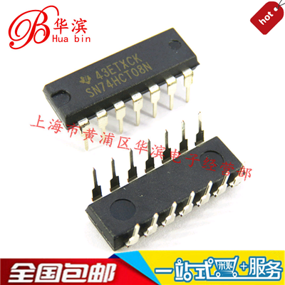 集成IC SN74HCT08N 74HCT08 DIP-14  现货出售