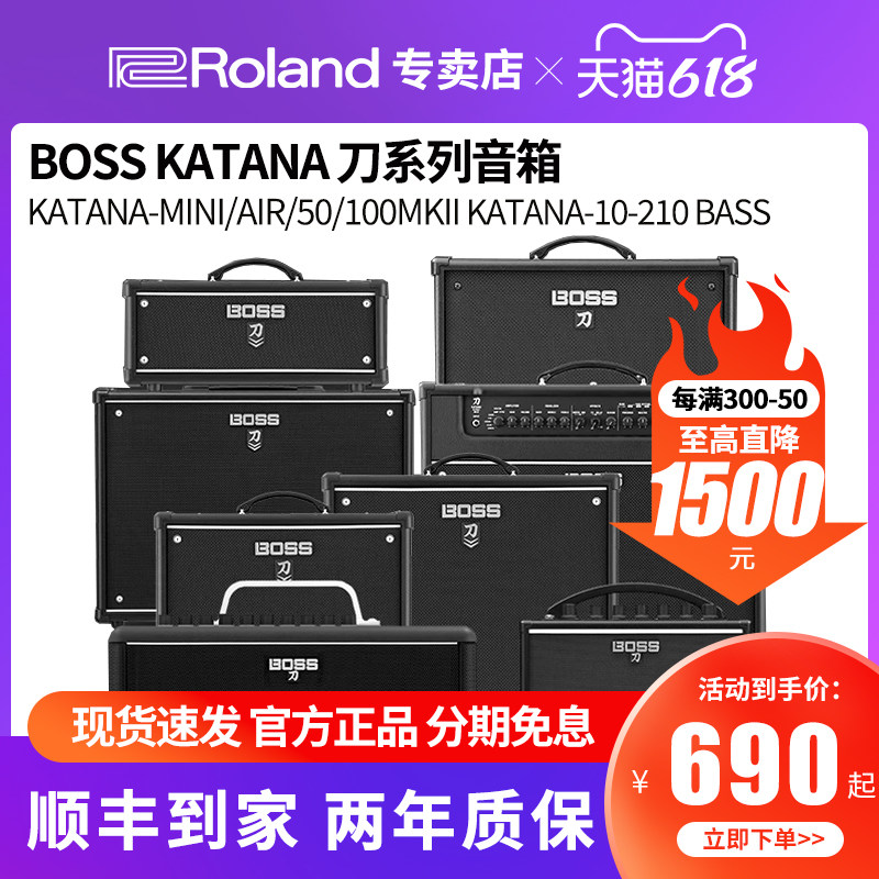 罗兰音箱BOSS katana50/AIR/EX GEN3电吉他刀音响mini蓝牙贝斯