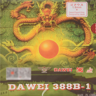 DAWEI大维乒乓球胶皮球拍正胶套胶388B-1进攻型颗粒胶正品