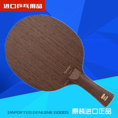 7层纯木乒乓球底板日版底板