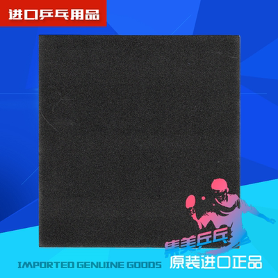 防弧/长吸短/吸能/降速海绵